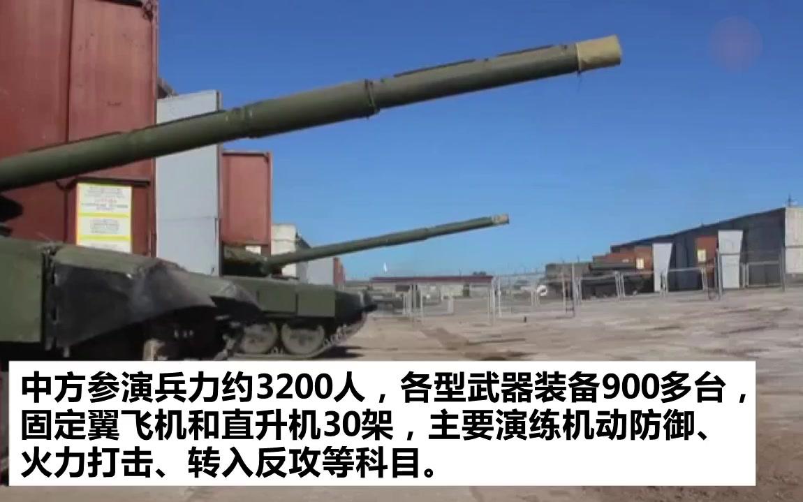 中国军队将赴俄罗斯参加俄军“东方-2018”战略演习