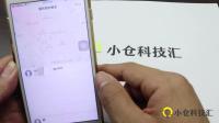 想查询对方实时位置? 苹果手机只需打开这个按钮, 位置一览无余!