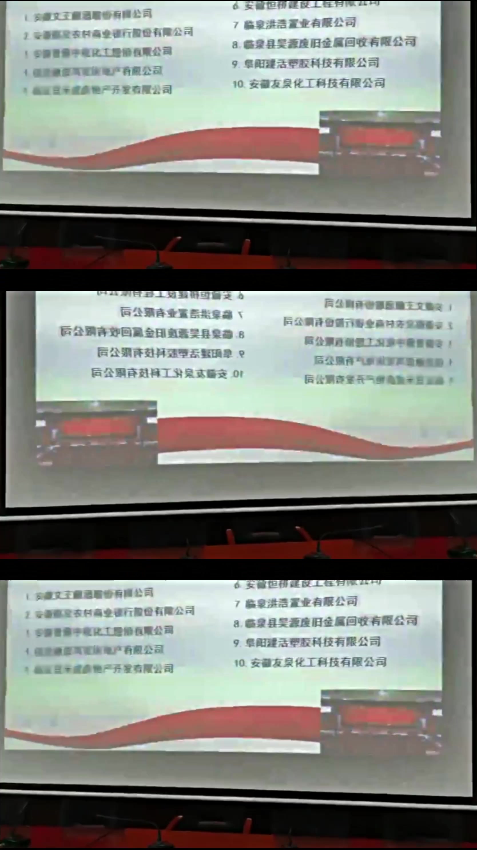 ...云视讯 视频现场直播会议,一键解决政企单位现场会议及定时,预约,...