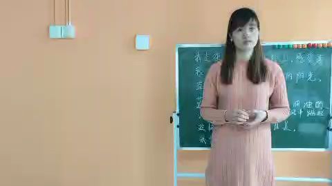 二年级语文下 课外知识积累 形容词名称