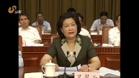 山东省社会组织联合会成立 山东新闻联播 20150925 高清版