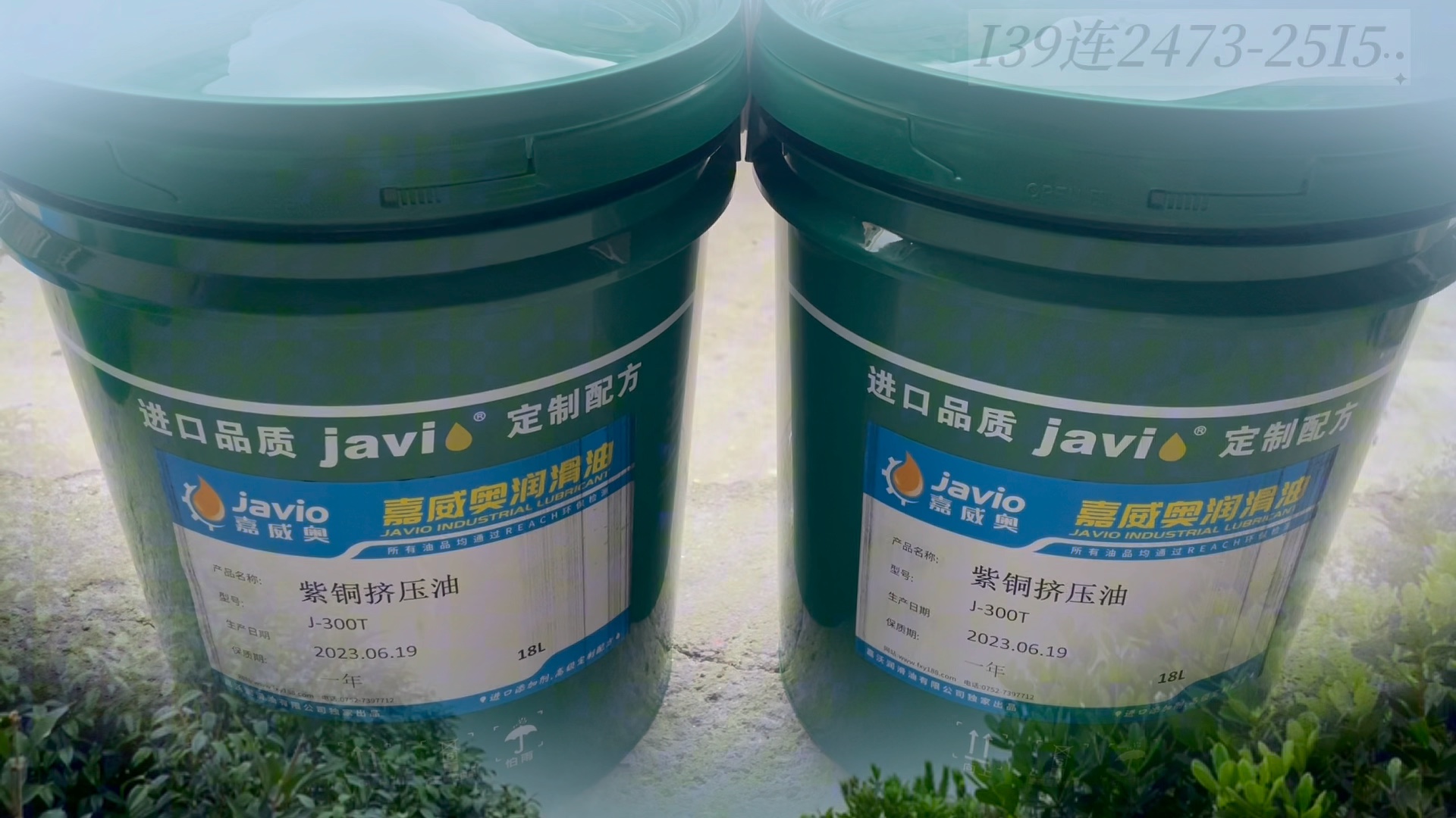 紫铜挤压油,浙江玉环客户用于T2紫铜冷挤压,不粘模,不粘屑,不起毛刺,...