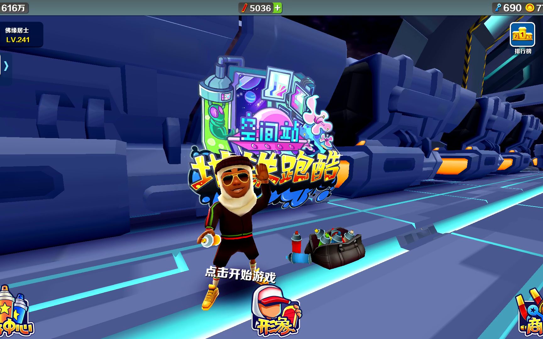 Subway Surfers 地铁跑酷 空间站_单机游戏热门视频