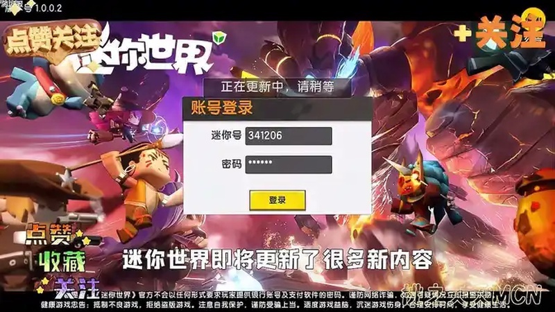 我的世界:新版本工具介绍,钻石套装将被取代,锄头将会永远消失