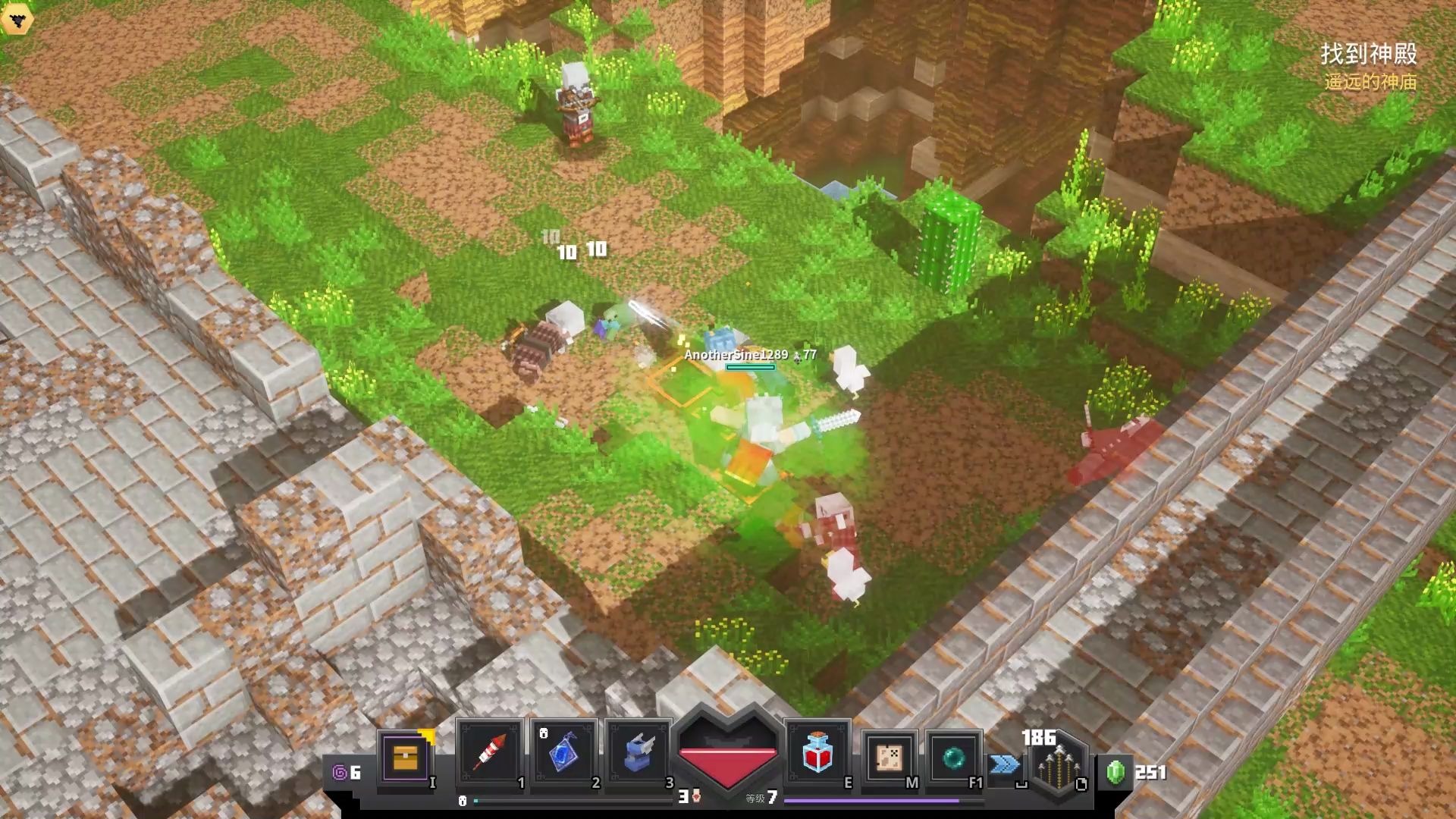 我的世界地下城 双人仙人掌峡谷之战