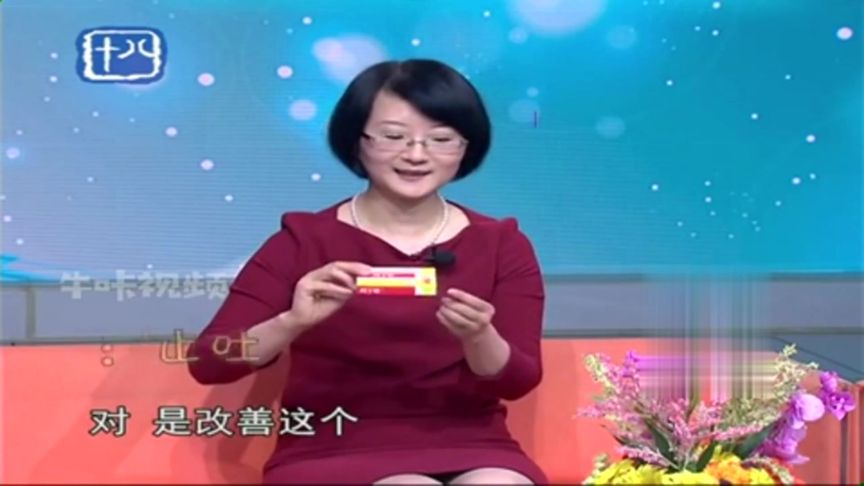 晕车药常识:各类晕车药之间的差异,服用时间也不尽相同