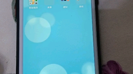 苹果老设备怀旧游戏下载安装方法