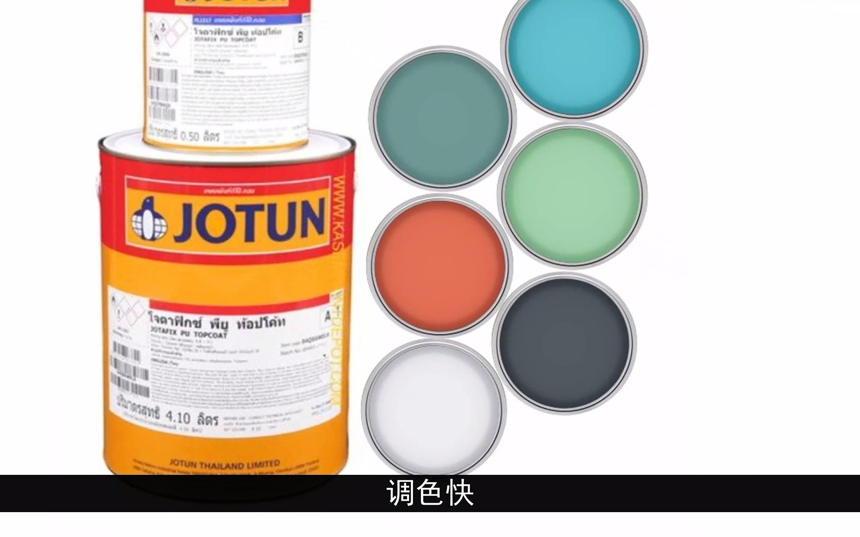 环氧玻璃鳞片漆 体育场馆港口码头压力容器防锈工业漆 佐敦油漆
