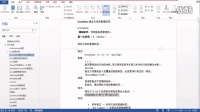 我的世界-剑客的指令教程-(4)blockdata修改方块的数据标签