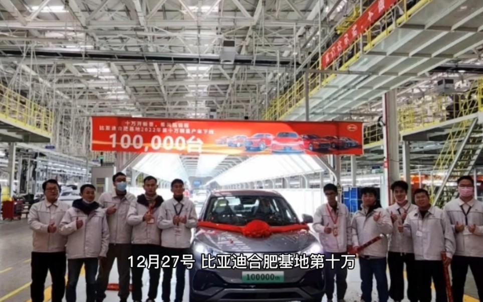 盘点比亚迪十二月七大事件,多面全力发展,宋家族单品牌破120亿