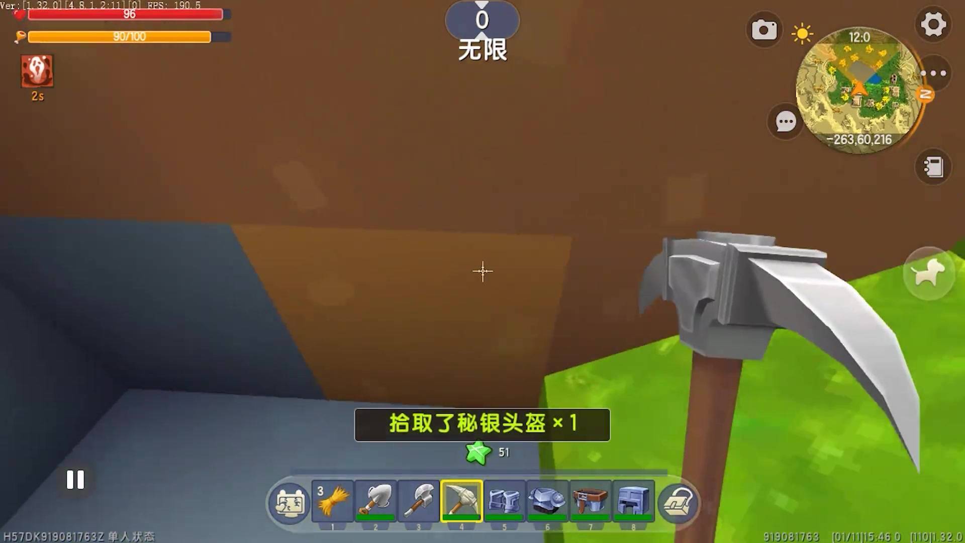 迷你世界:普通玩家VS主播玩生存!