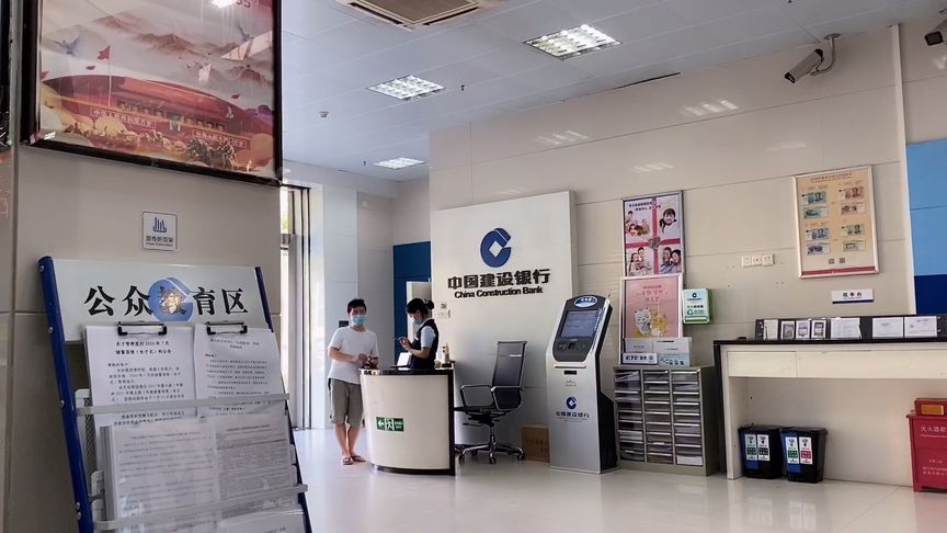 工厂发工资要办建设银行卡,趁着休息去银行办卡,现开户好简单