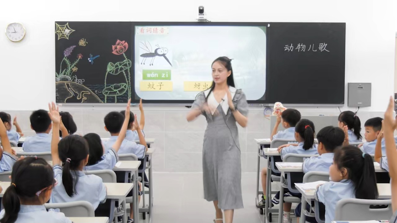 东莞市幼小衔接“三化”课堂教学案例 语文一年级下课《识字5动物...