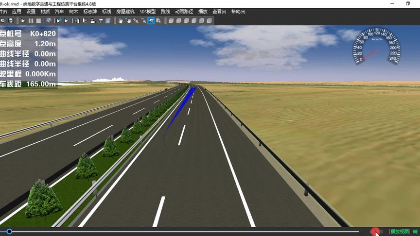 基于BIM技术的道路视距分析