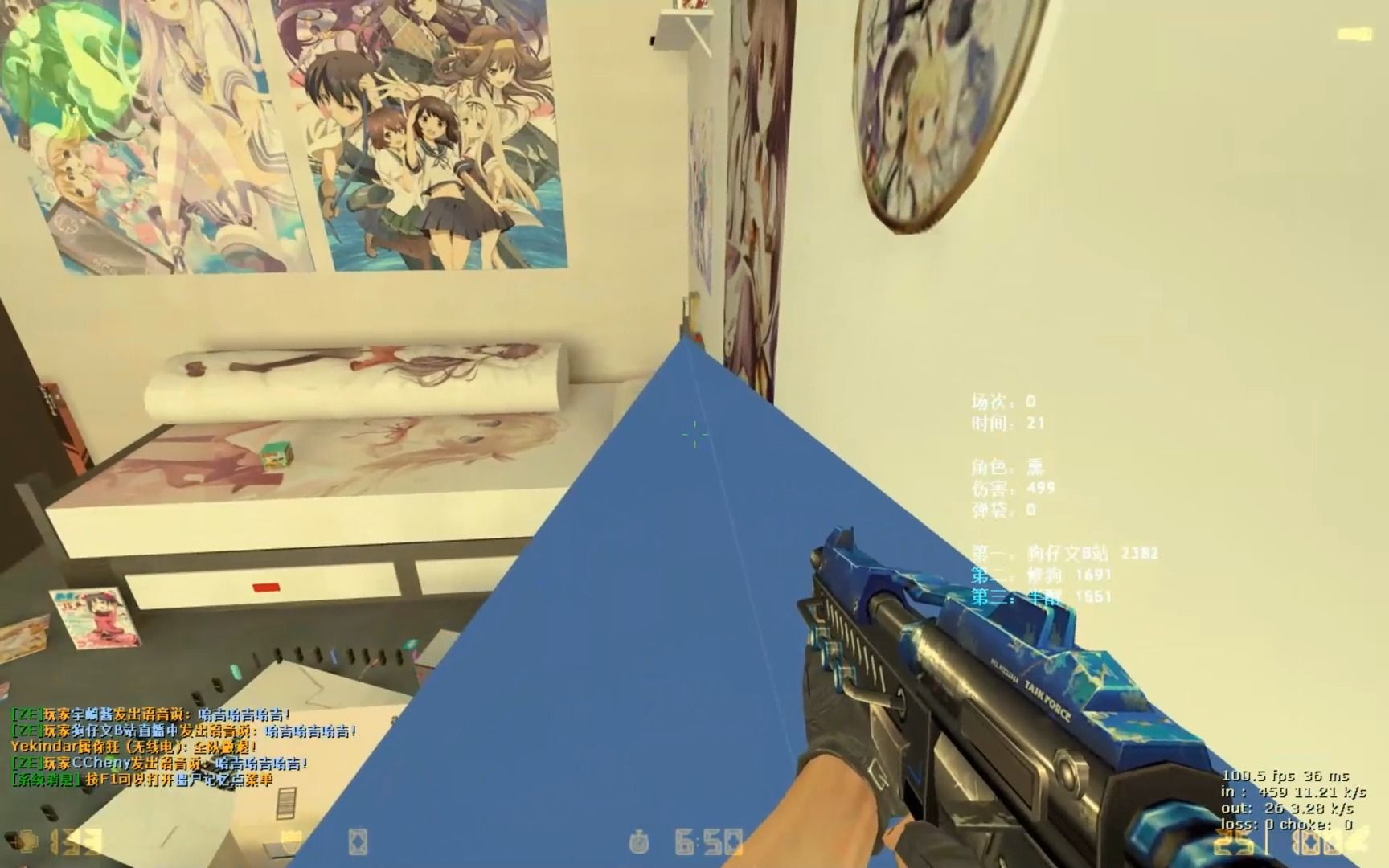 CS1.6僵尸逃跑追击模式【巨人国宅男的房间】