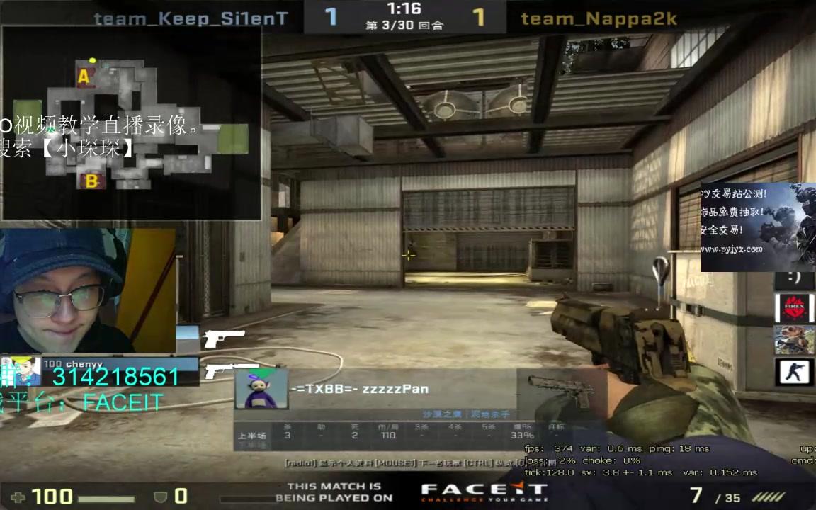 ...我发人体描边大师的时候我是拒绝的【faceit5黑】【陈YY】【CSGO】