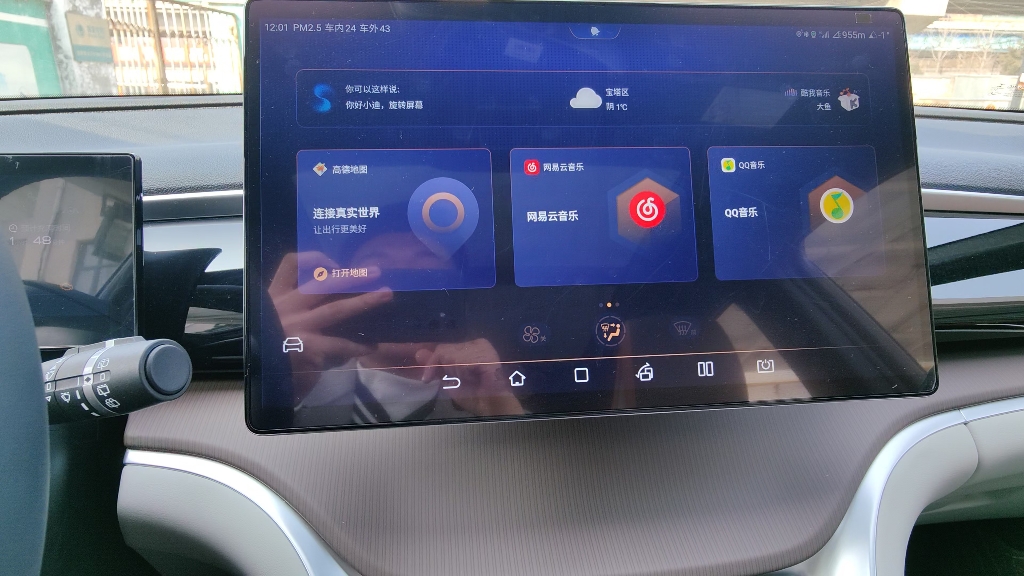 【看穿练车记】比亚迪宋prodmi天窗控制2