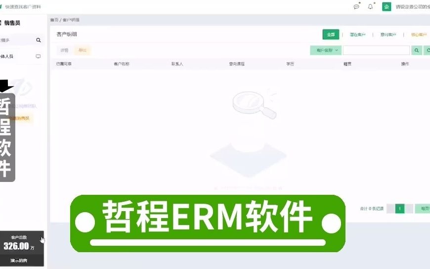 非免费的oa移动办公软件-排名
