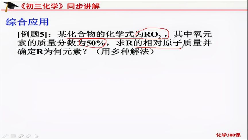 《初三化学》考点:如何确定元素的种类