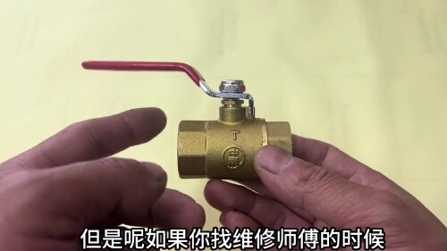 阀门漏水,维修师傅不会告诉你,不用花钱就能修好,这回学到了