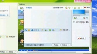 用QQ远程协助来解决电脑程序问题