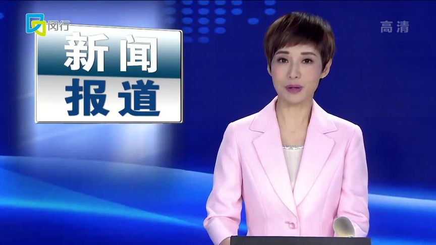区政府经济运行分析暨稳增长会议召开