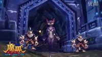 《武林外传·魔界》官方首部宣传视频