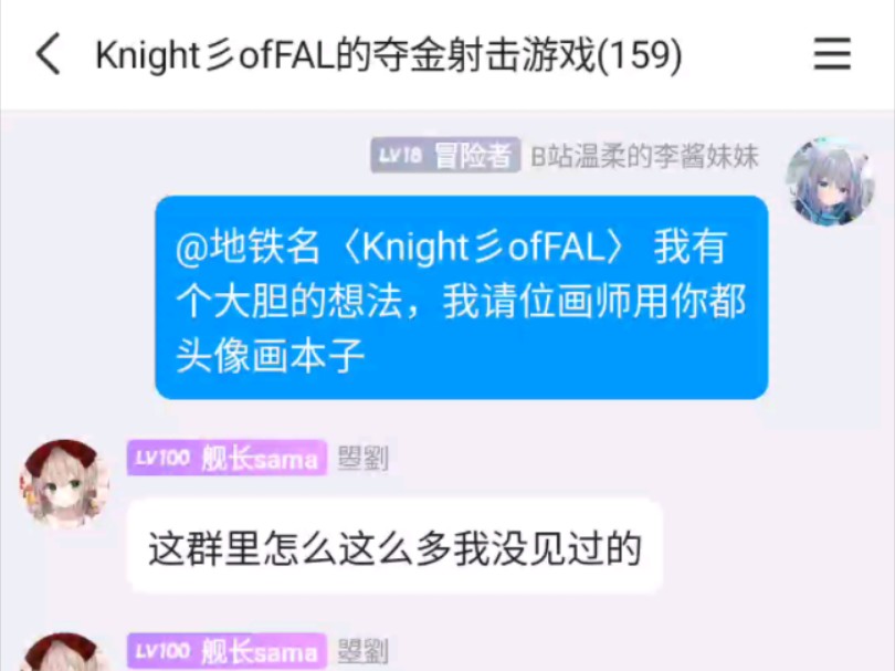 K姐 瞬 间 就 红 温 了_网络游戏热门视频