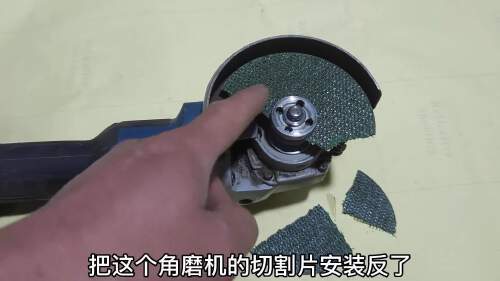 惊魂瞬间!角磨机切割片装反,男子险遭断指,血的教训太惨痛!