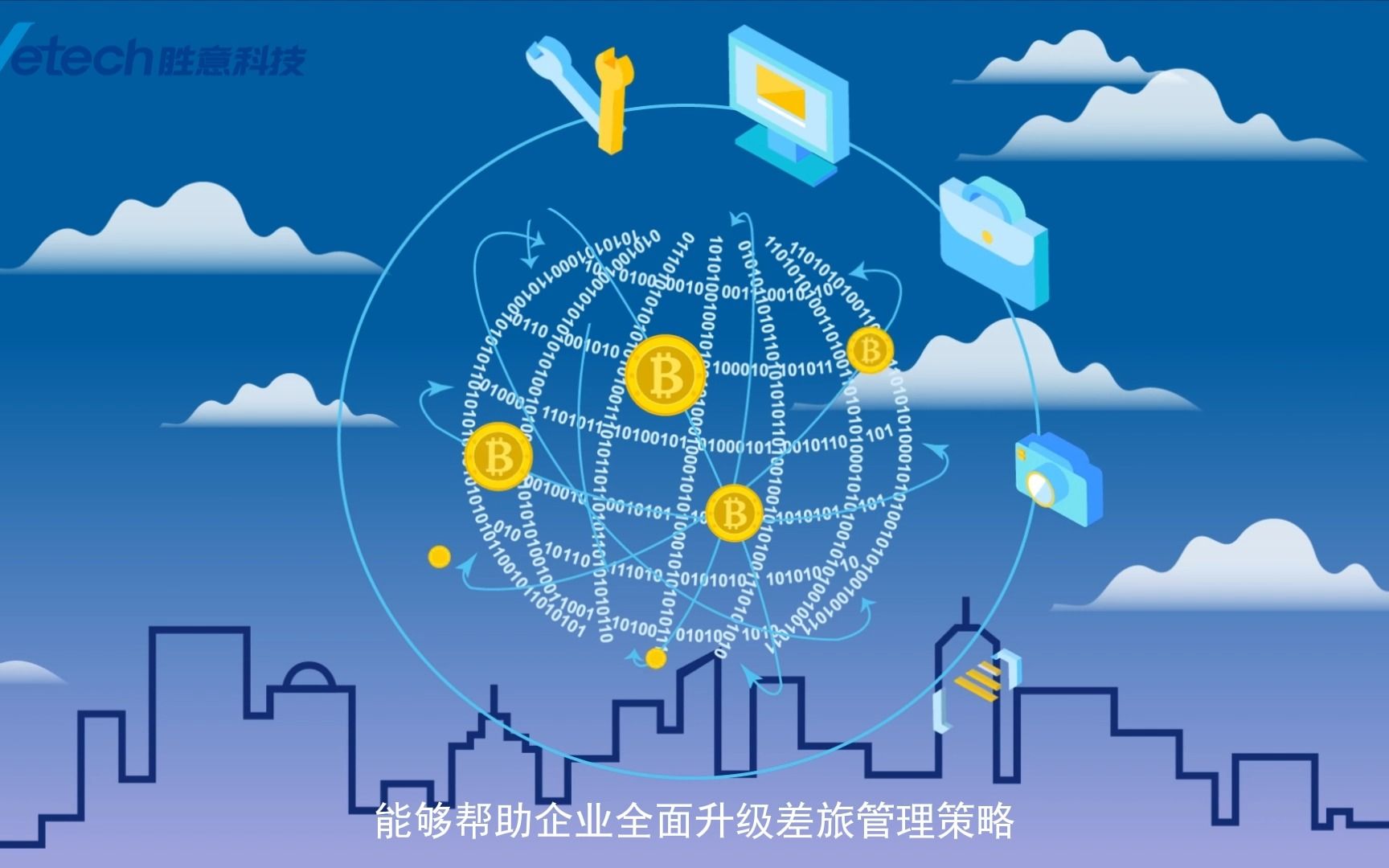 差旅费用管控成为管理者关注的重点话题,那差旅费控究竟能够为企业...