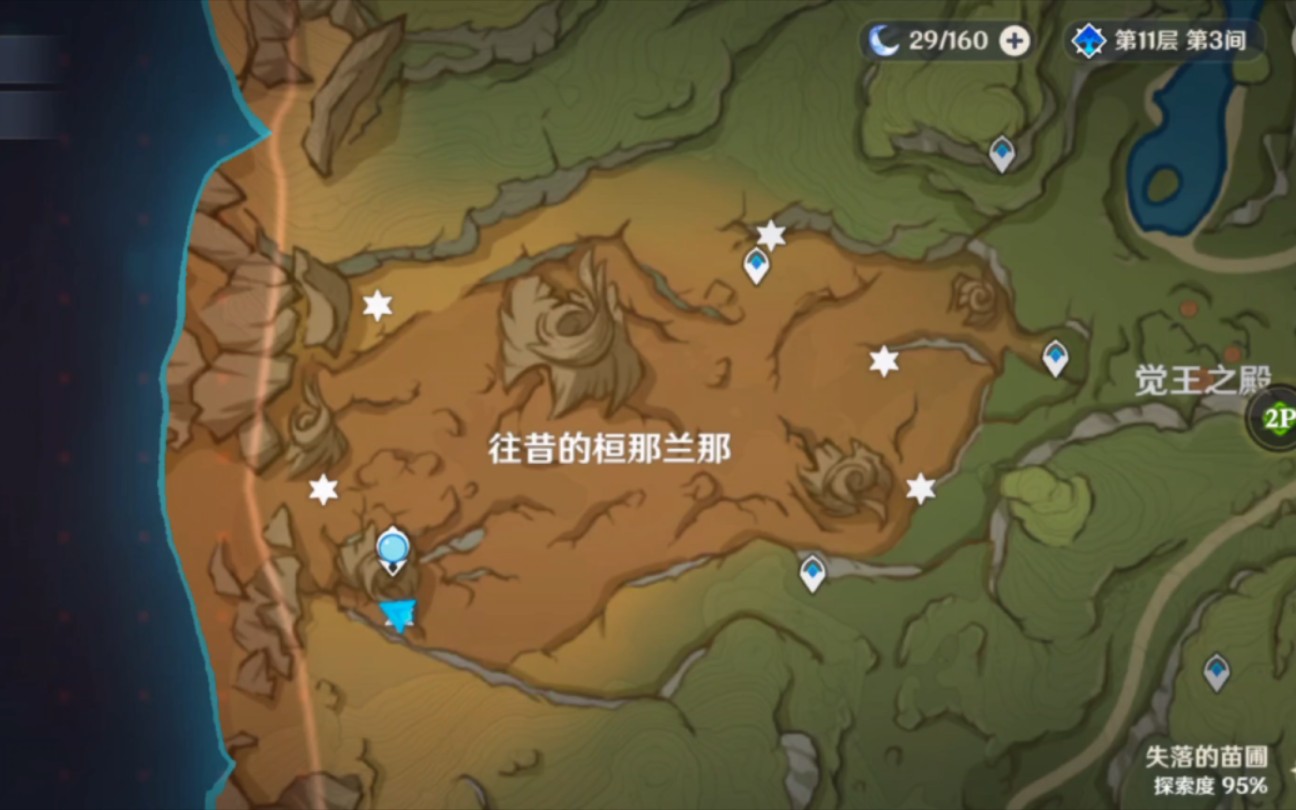 往昔的恒那兰那隐藏宝箱