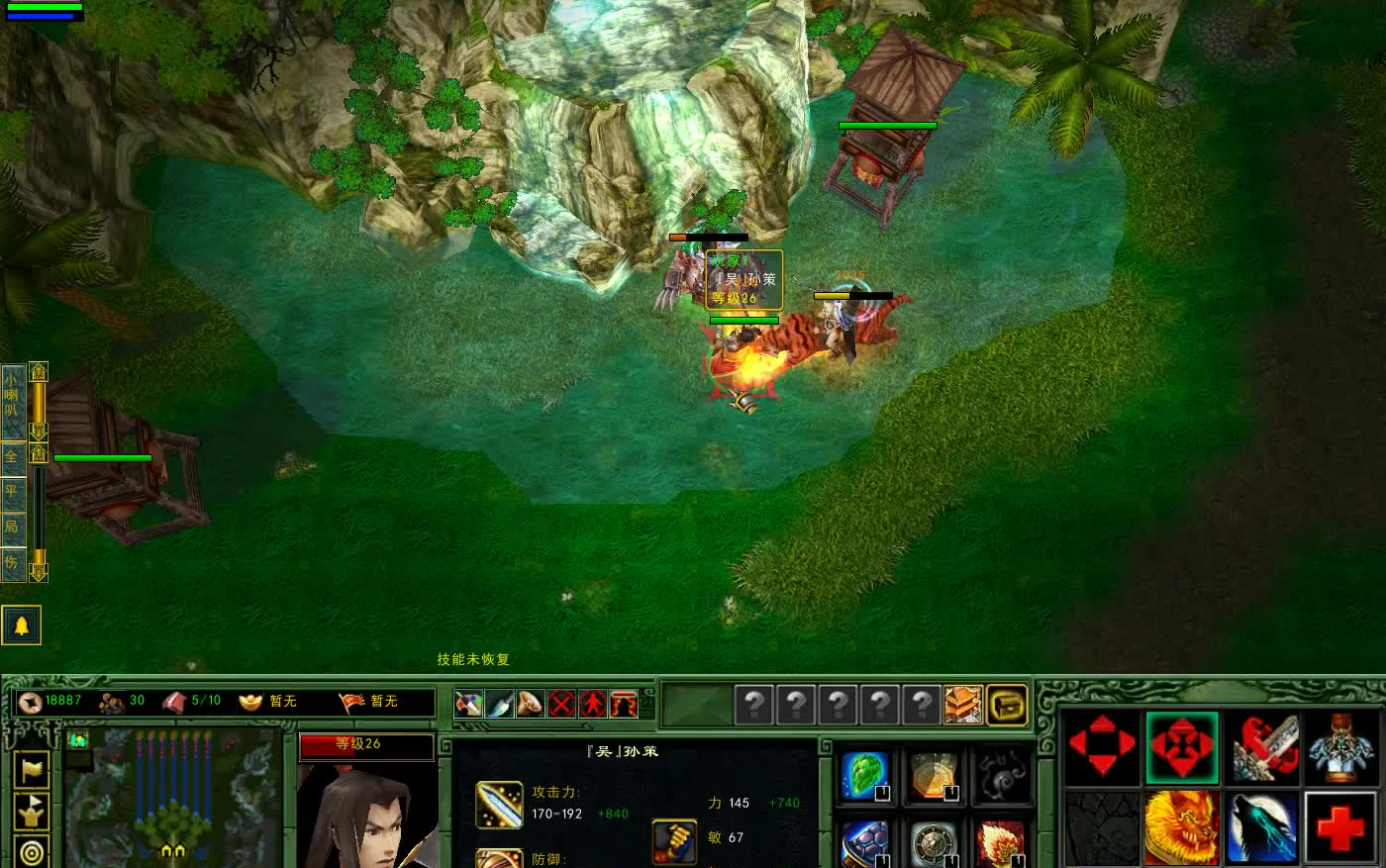 【起凡玩家原创】【真三国乱舞】: 孙策单通【难度2】【第十三期】 ...