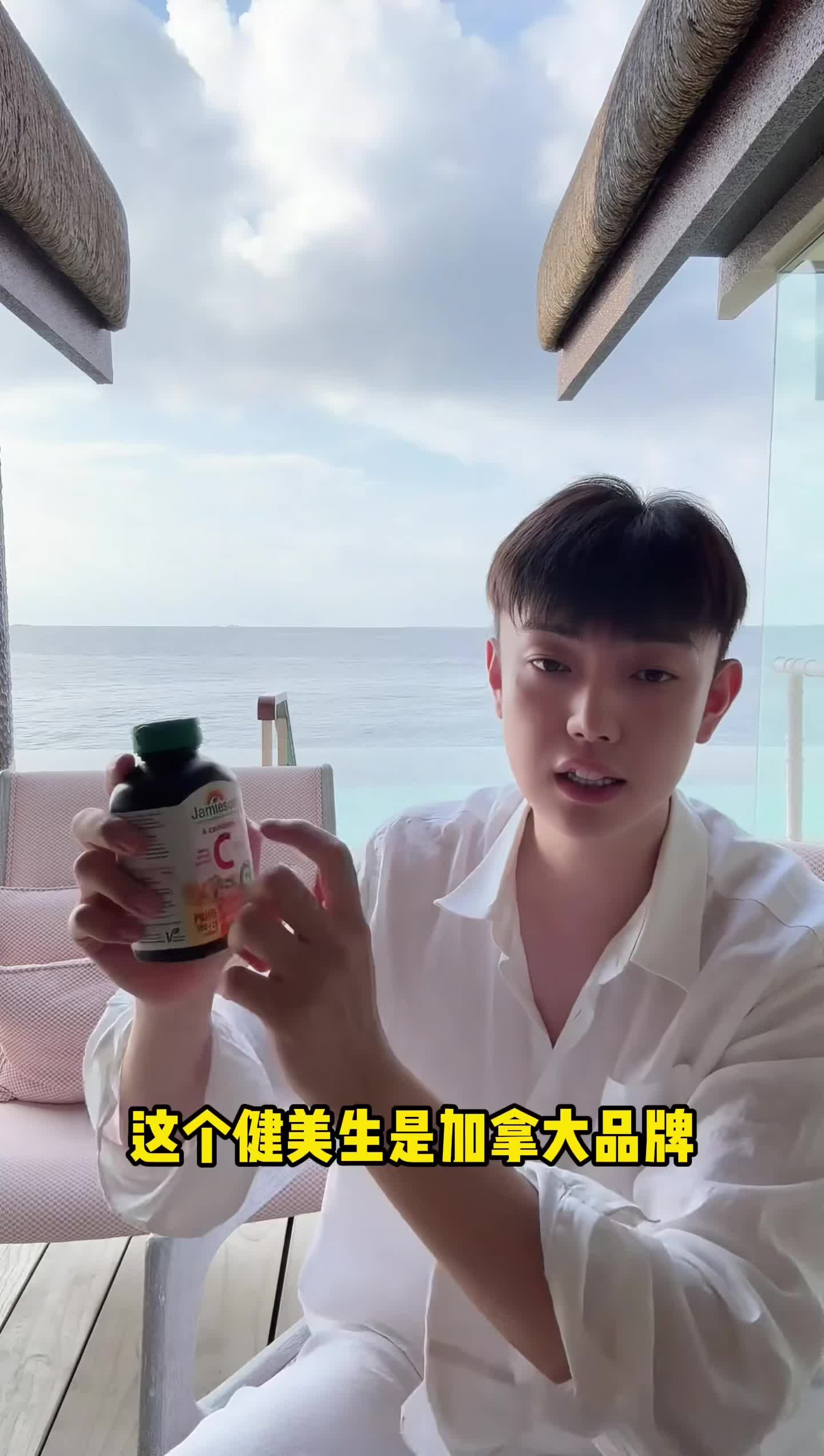 ...干啥都能精气神的,真的可以看看这款维c#维生素 #维c #维生素c咀嚼片