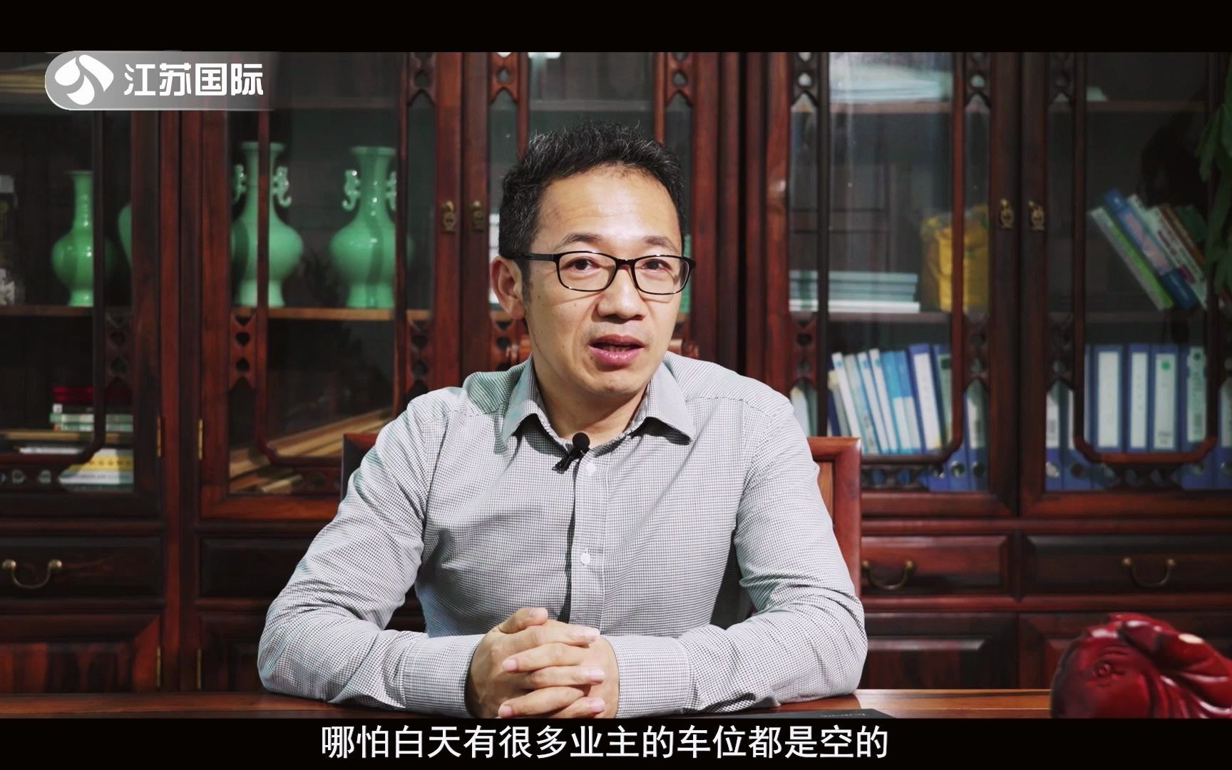 江苏电视台《长江视野_营之有道》栏目报道:南京舜云智慧城市科技...