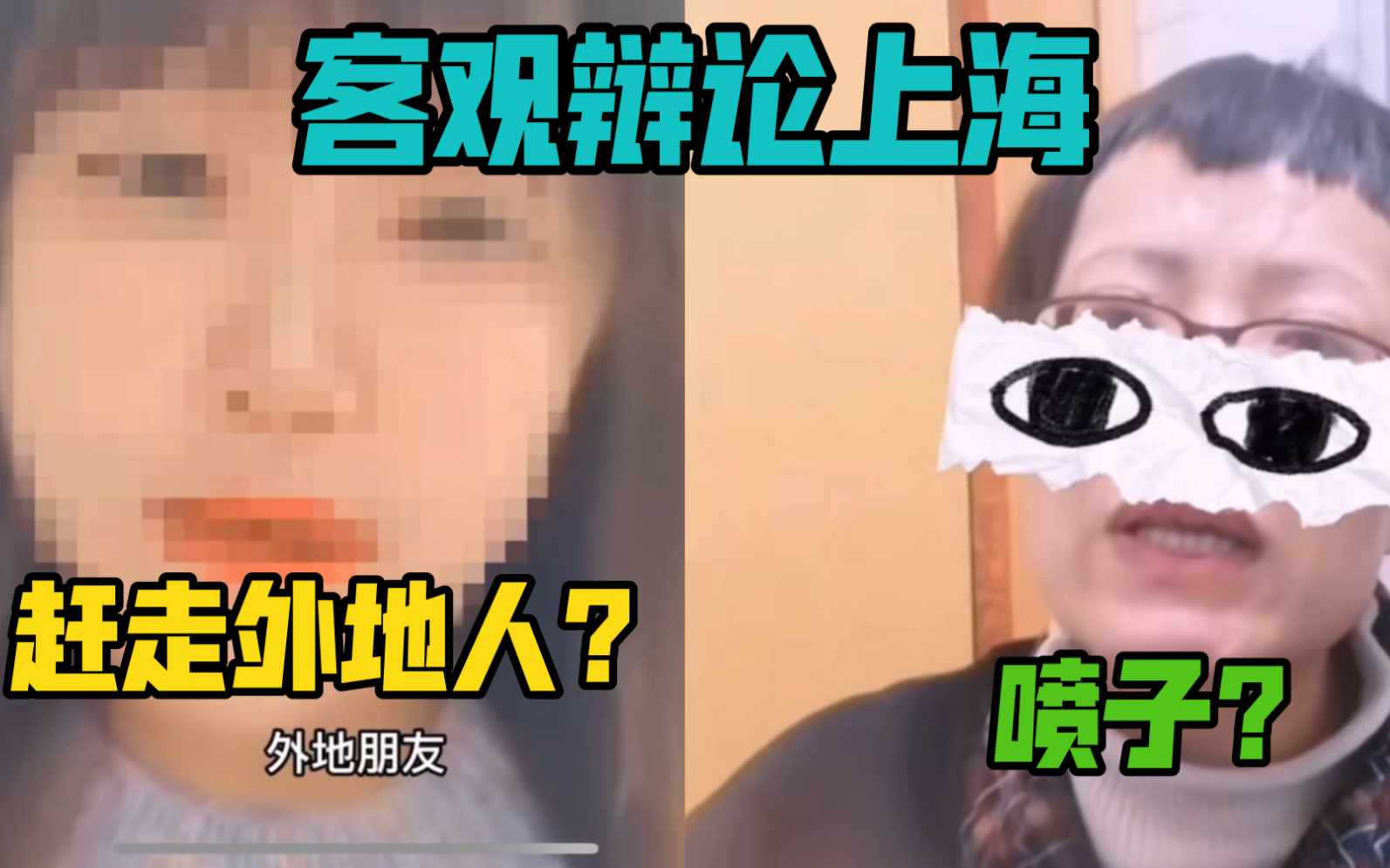 盘点上海疫情下的扎心视频!赶走外地人?谁是喷子?上海是任何城市...