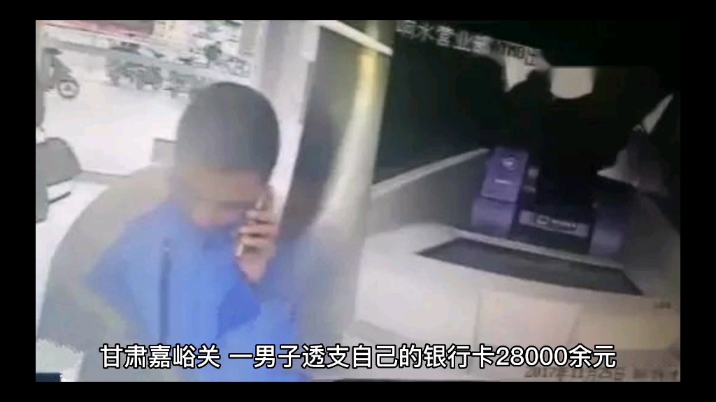 男子信用卡透支28000元不还,银行要求男子支付9942违约金被法院驳回