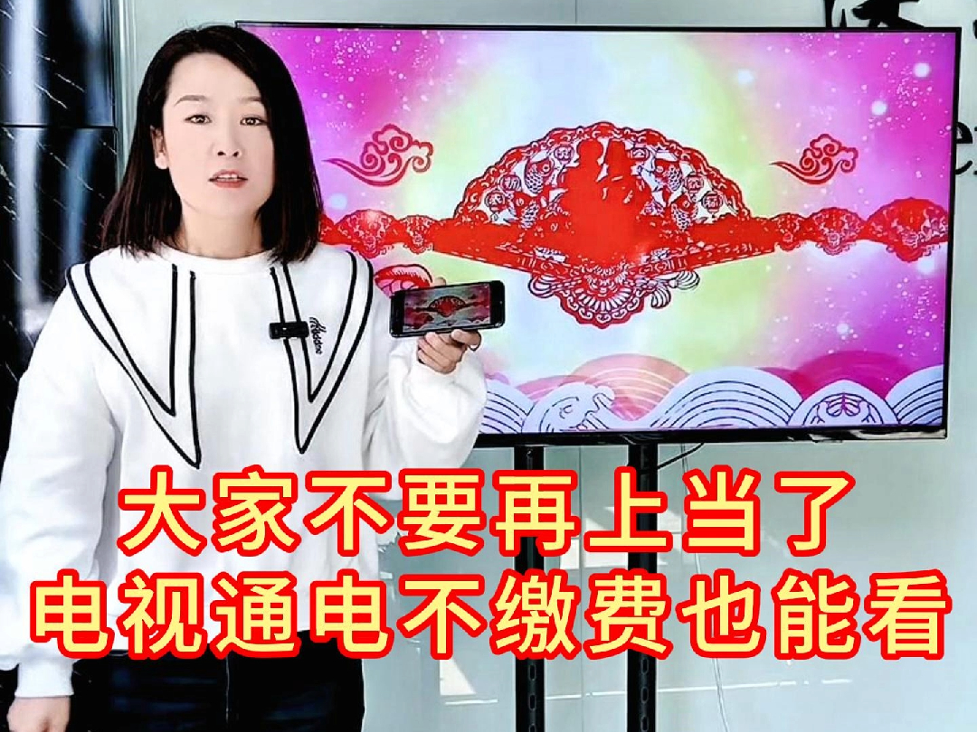 如何把手机画面投屏到电视机上,手机还能息屏玩游戏,聊天,视频通话,刷...