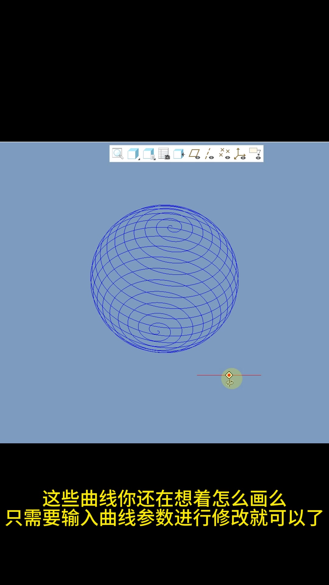 creo结构设计蚊香螺旋曲线怎么生成呢?一步就好 #creo #proe #结构...