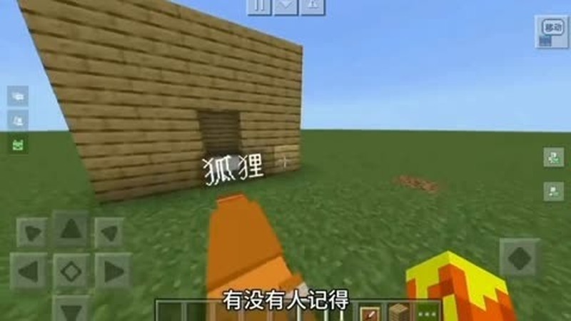 末地…mc加速跑酷我的世界都市传说