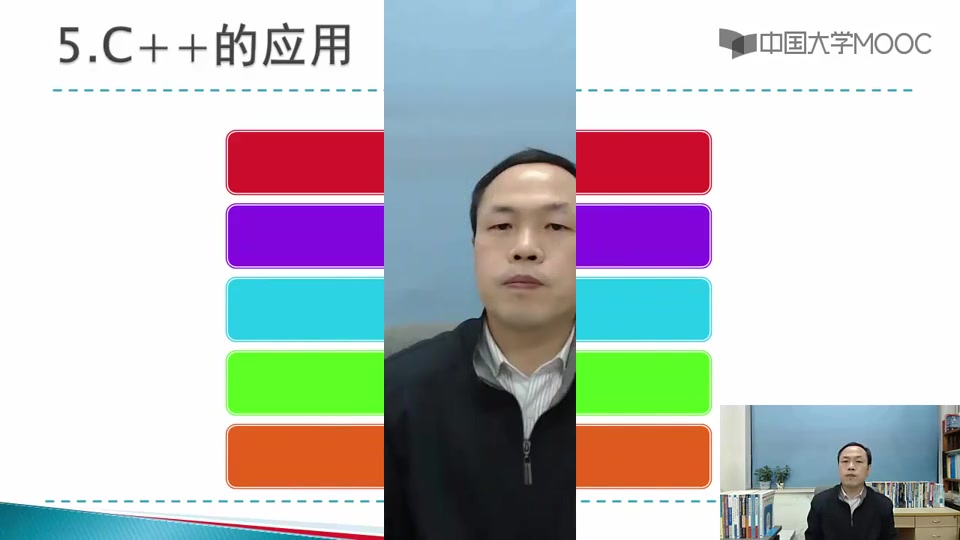 计算机程序设计(完)(2019.06期)(西安交通大学)(搬运)夏秦,仇国巍