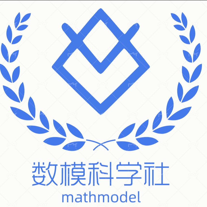 数模科学社 