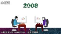 从古到今我们通讯工具怎么样