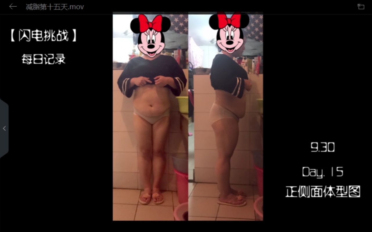 【闪电减脂】生酮饮食,第十五天,挑战每天吃五花肉30天瘦20斤 今天买...