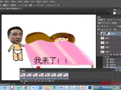 微信搞笑表情制作(我来了)