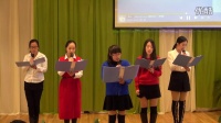 2015班主任才艺大赛-赞美教师