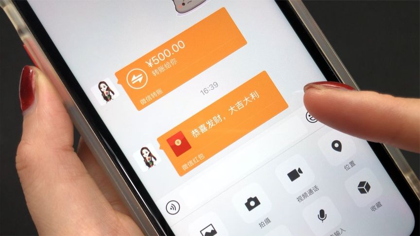 微信转账时,如果出现文字提示,切记不能转,谨防被骗