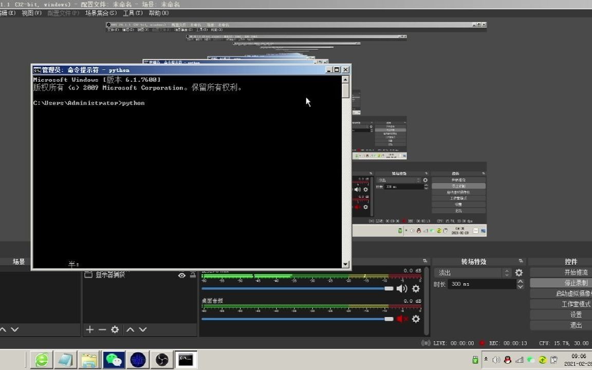 检验python 是否安装成功
