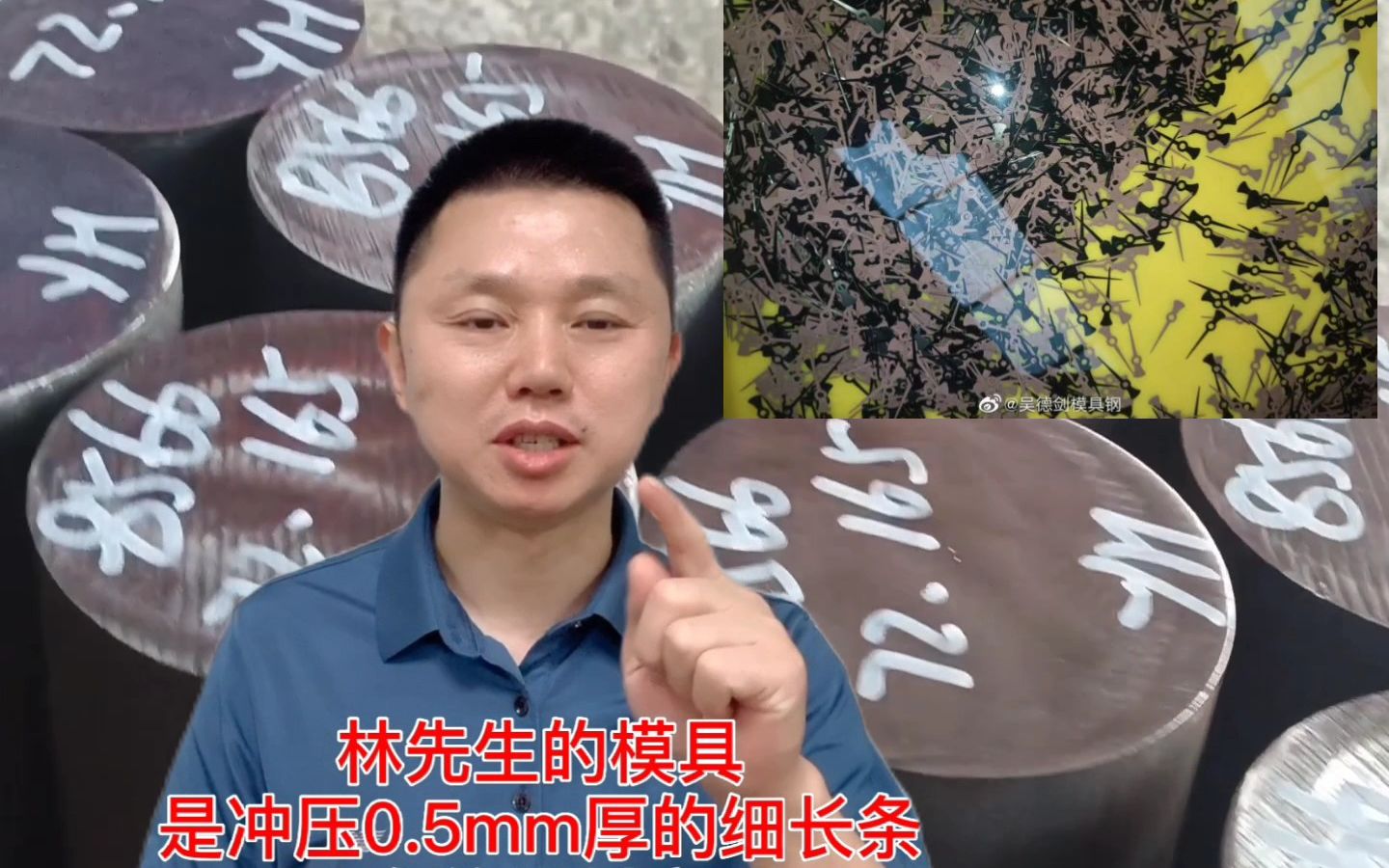 铝板冲压模具用什么材料?用8566加强型,冲15万冲次,不粘料,不崩角