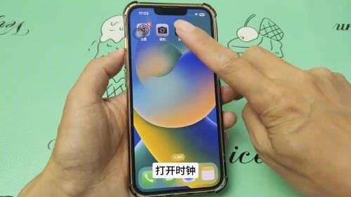 手机自带倒计时功能!别再费劲下载APP了,1秒搞定超方便