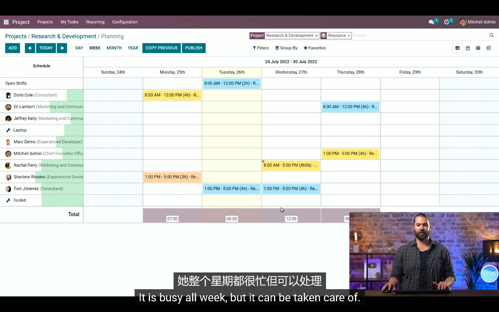 odoo官方教程-项目与工时单